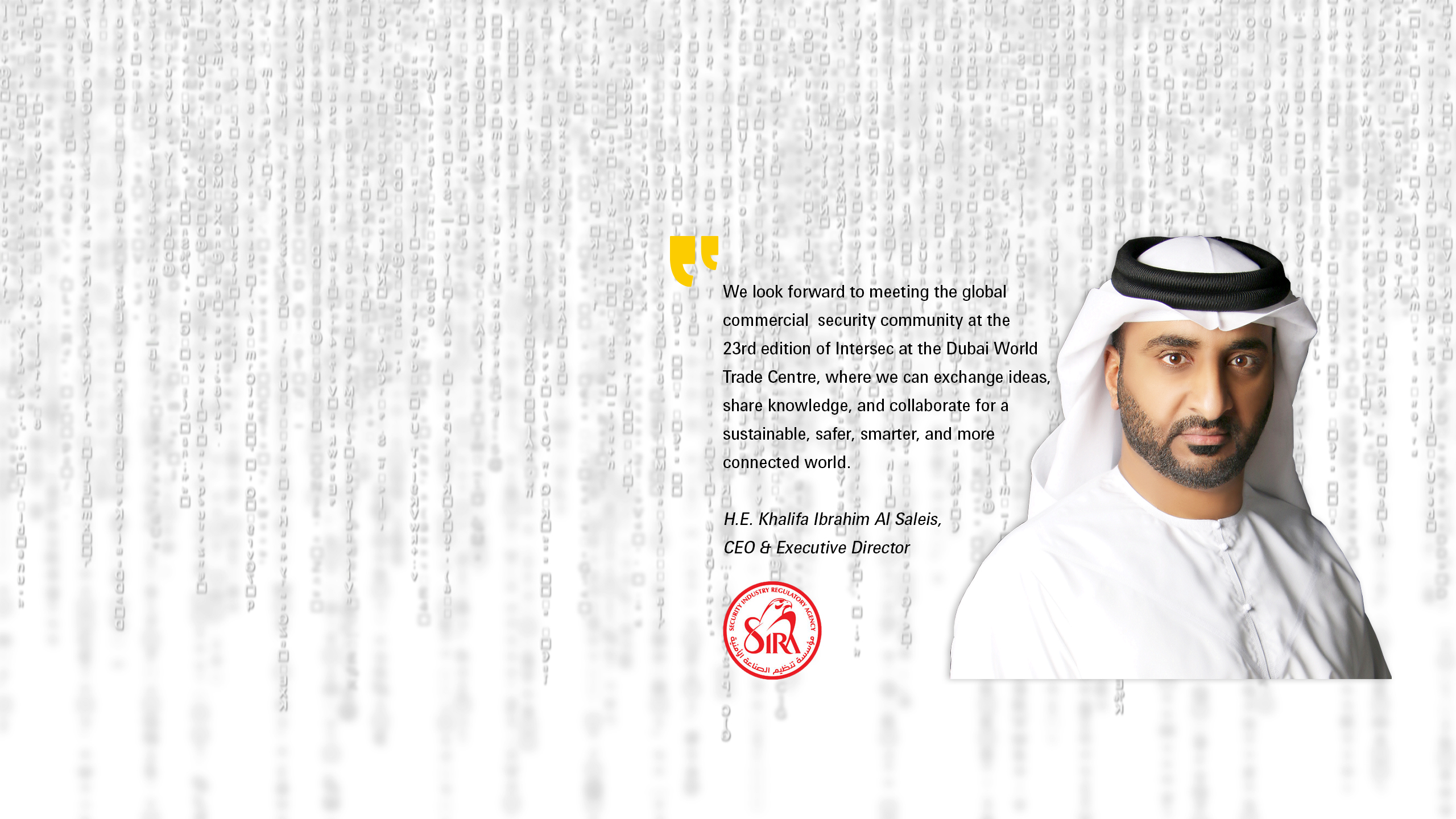 Intersec | 16 – 18 January, 2022